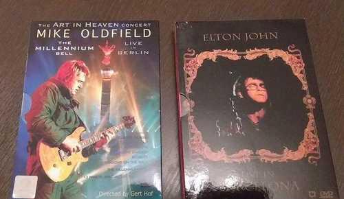 DVD видео: Mike Oldfield, Elton John
