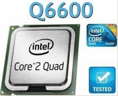 Core 2 quad q6600. Intel Core 2 Quad 6600. Процессор Intel® Core™2 Quad q6600. Intel Core 2 Quad q6600 lga775, 4 x 2400 МГЦ. Intel Core 2 Quad CPU q6600 @ 2.40GHZ (4 CPUS).