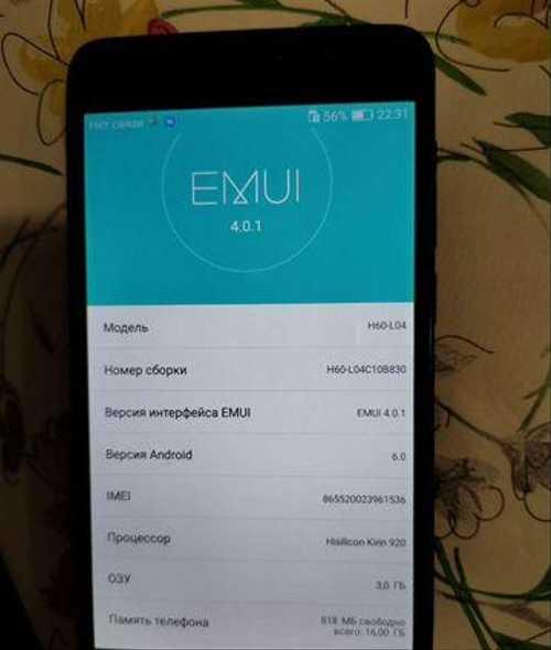 Мобильные телефоны бу honor H60-L04