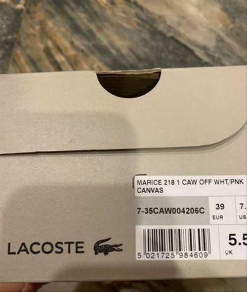 Эспадрильи 38 Lacoste
