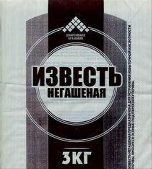 Побелка Известь негашеная 3кг