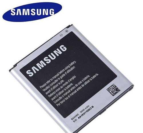 Аккумулятор SAMSUNG Galaxy S4 i9500, B600BE B600BC