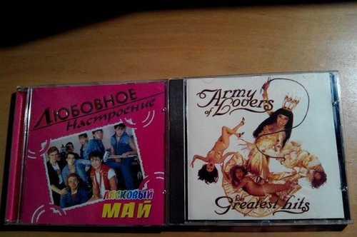 CD диски Army of Lovers и Ласковый май