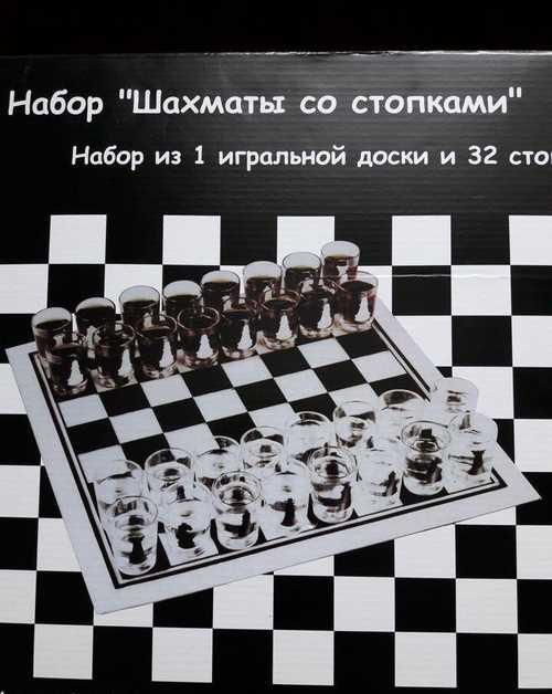 Набор " Шахматы со стопками"