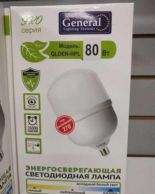 Лампа энергосберегающая высокомощная 80Вт