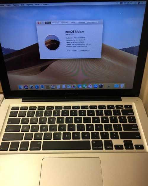 MakBook Pro