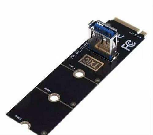 Адаптер-преобразователь ngff M.2 на USB 3,0, карта