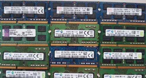 Sodimm ddr3 8gb 1333