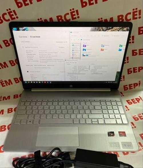 Ноутбук HP 15s-eq1337ur, AMD Ryzen 3 4300U