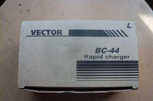Зарядное устройство Vector BC-44L новое