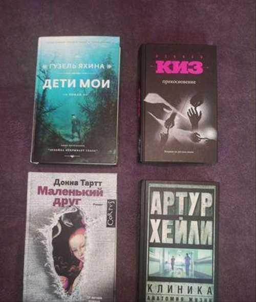 Продам книги