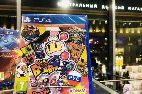 Игра Super Bomberman R Shiny Edit рус для Ps4 Обме