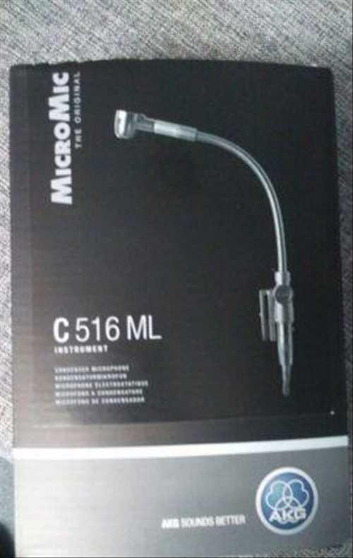 Микрофон C516ML