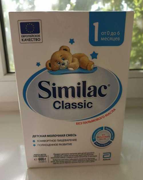 Смесь Similac Classic