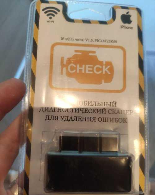 Obd2 wi-fi сканер