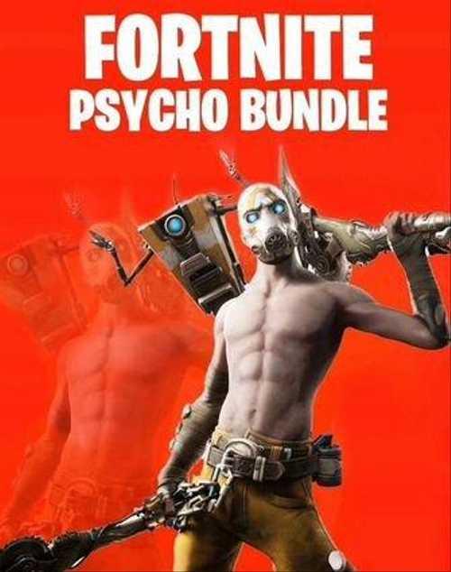 Psycho Bundle Fortnite