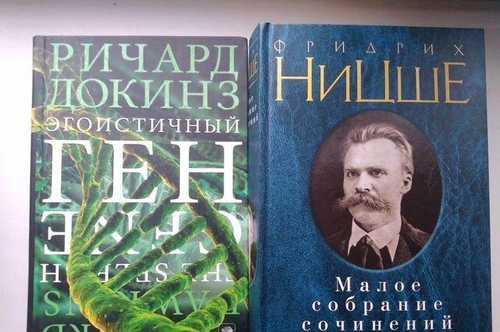 Две познавательные книги