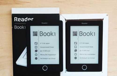 Reader Book 1 (Pocketbook 1)