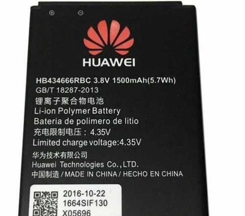 Аккумулятор для роутера Huawei 5573
