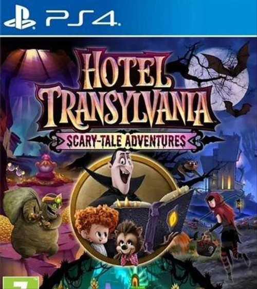 Новый Hotel Transylvania Scary-Tale Adventures (PS