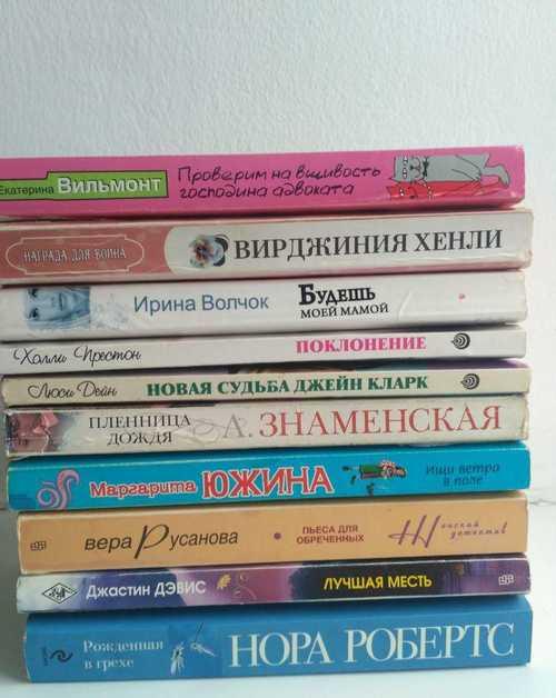 Книги
