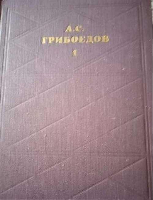 Сочинение по теме Шарлотта Аиссе. Письма к госпоже Каландрини