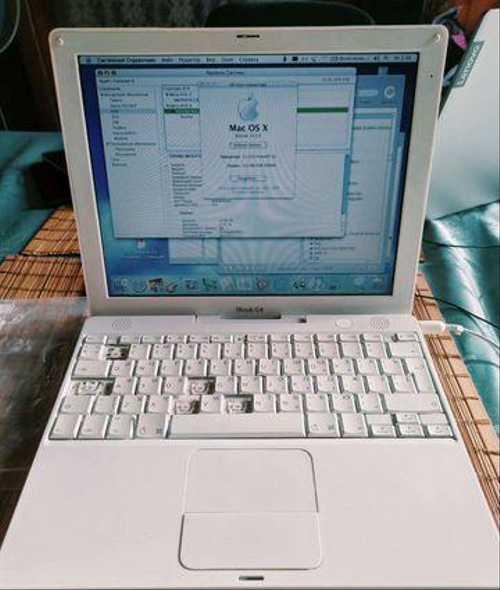 Ibook g4