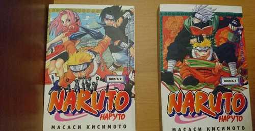 Манга Naruto