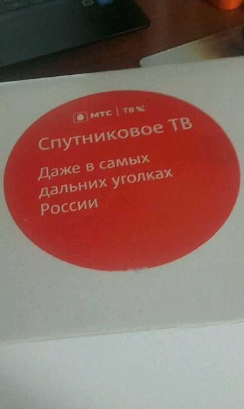 Набор для спутникого тв
