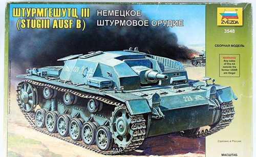 Zvezda Сборная модель танка Штурмгешутц III