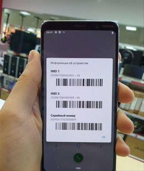 Nokia 9 PureView 128Gb Синий