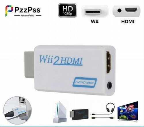 Wii2hdmi переходник для Wii