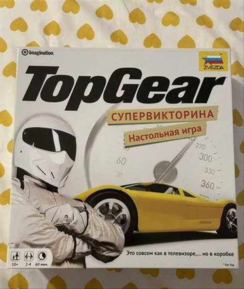 TopGear