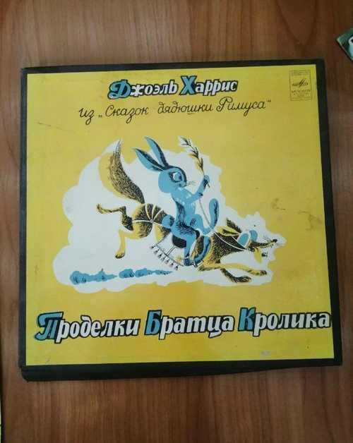 Грампластинки. сборники