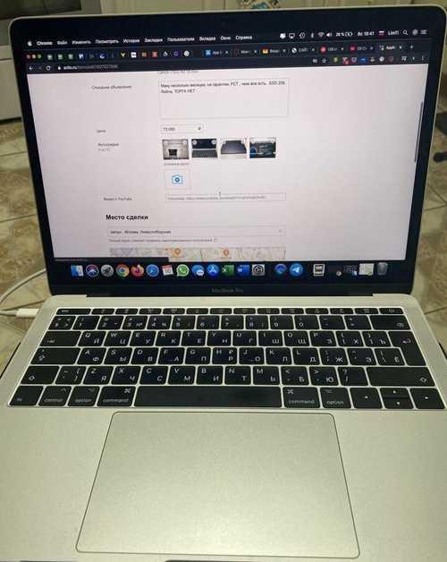 Apple MacBook Pro 13.3,SSD 256Gb 2017