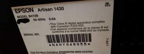 Продам принтер Epson Artisan 1430, b472b, А3