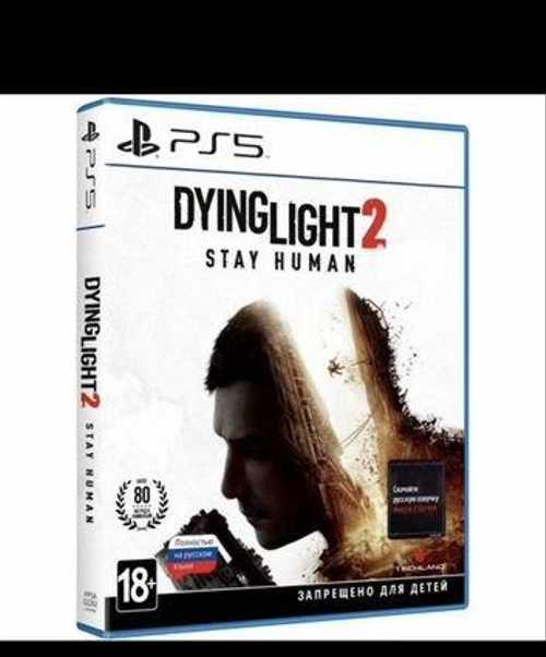 Игра Dying Light 2 Stay Human PS5