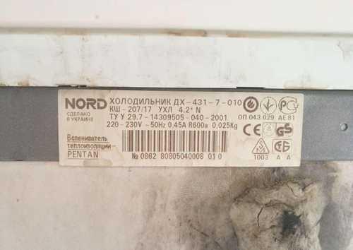 Холодильник Nord 431