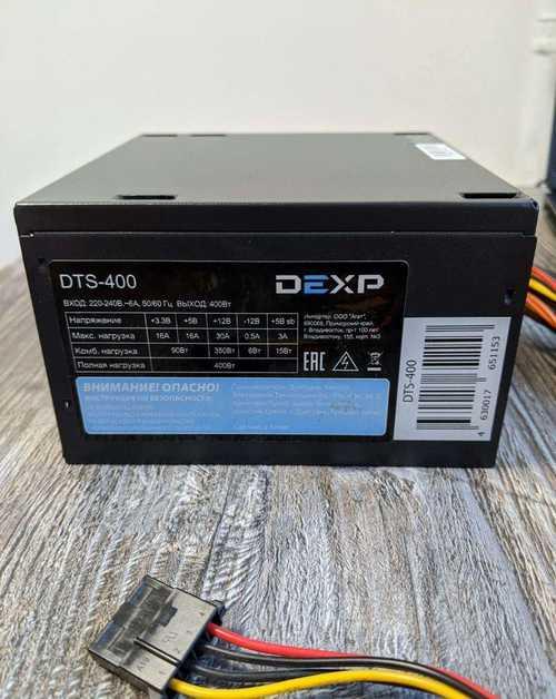 Dts 400 блок питания. Блок питания DTS 400 DEXP. DEXP DTS-400 внутри. DEXP DTS-400 характеристики. DEXP DTS-400 внутренности.