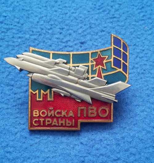 Знак пво страны фото