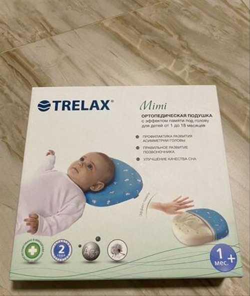 Подушка ортопедическая Trelax mini