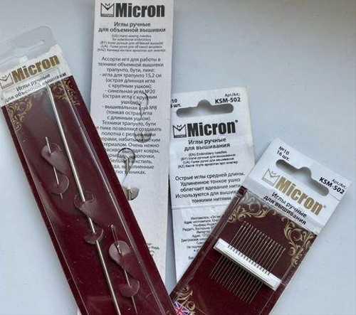 Иглы для вышивки Micron