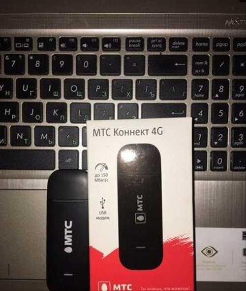 Сколько стоит 4g модем