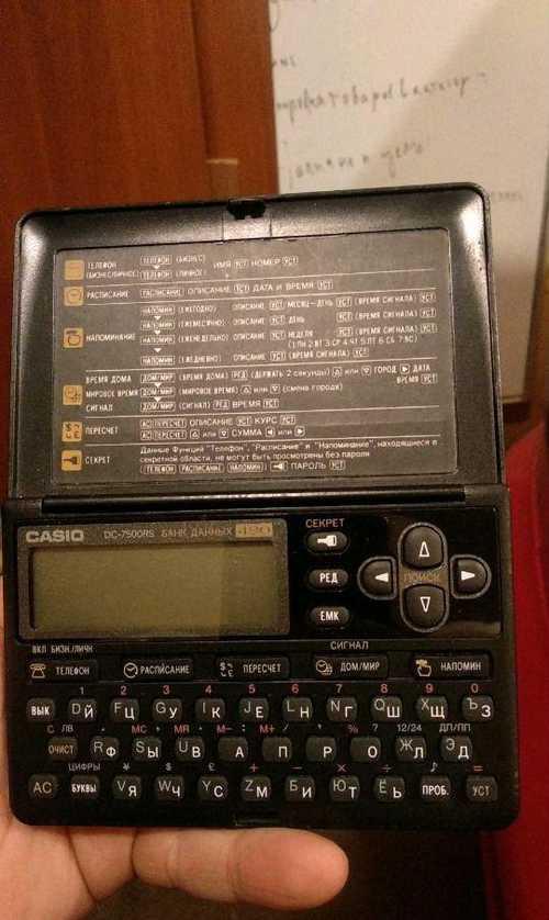 Casio Dc-7500RS электронная записная книга