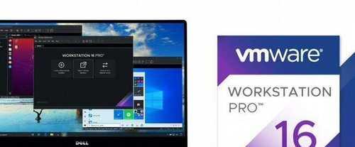 Ключ активации VMware Workstation 16 Pro