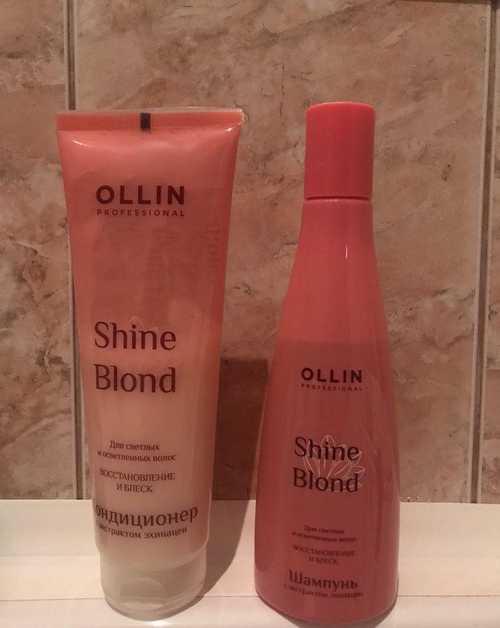 Набор Ollin - Shine blond