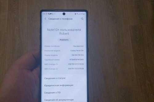 Samsung galaxy note 10 plus 256