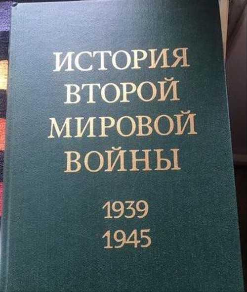 Коллекция книг