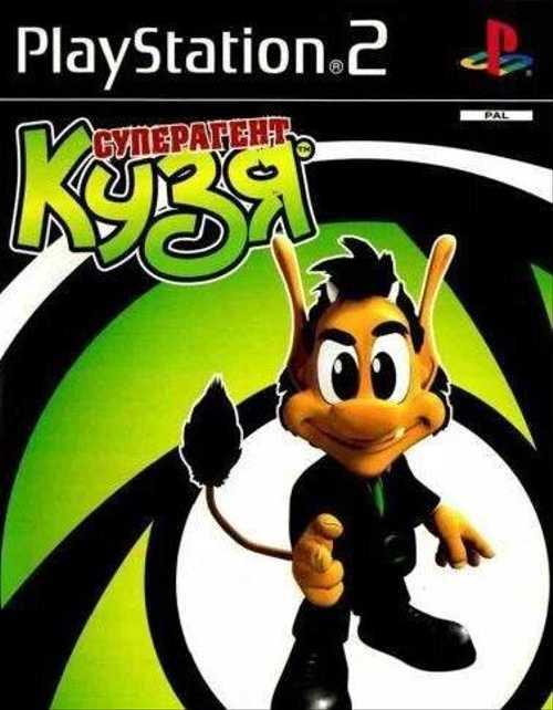 Суперагент Кузя (полностью на русском) (PS2)