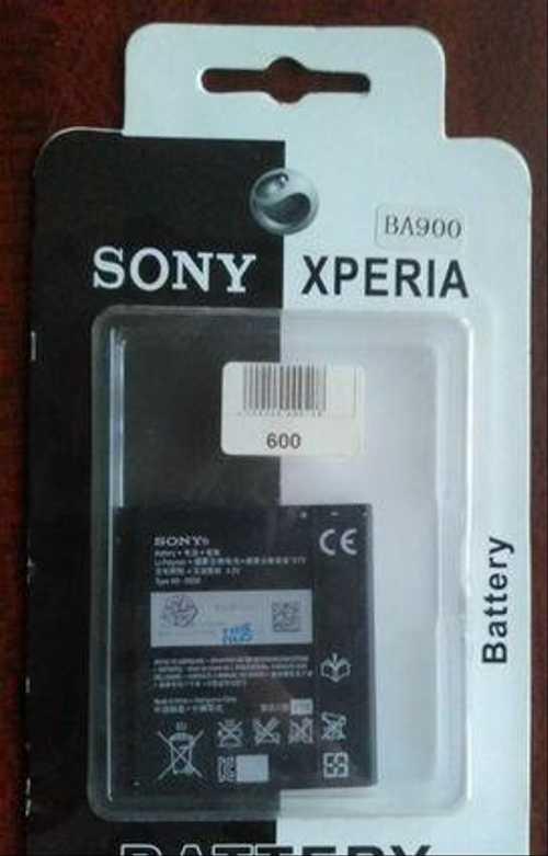 Аккумулятор BA900 для телефона Sony
